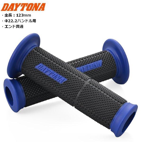 | 商品詳細メーカー: DAYTONA/デイトナ商品名: GRIPPY GRIP GG-DUAL-BASE2（全長123mm / Φ22.2ハンドル用）品番: 61812メーカー定価: 1,480円(税別)・カラー：ブラック×ブルー・全長：...