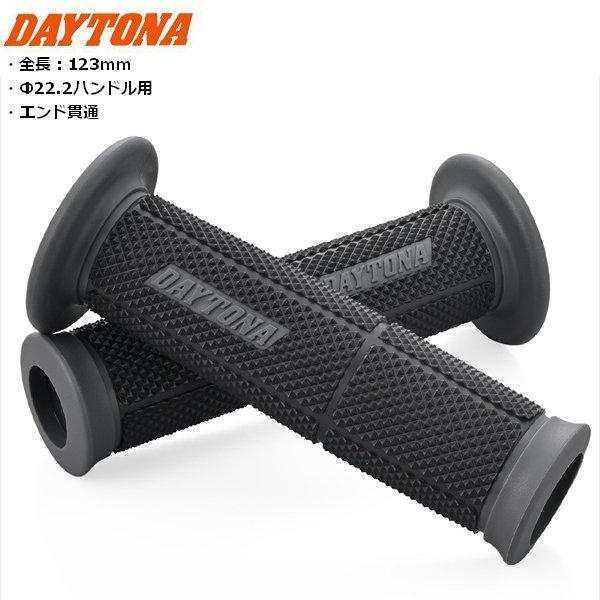 | 商品詳細メーカー: DAYTONA/デイトナ商品名: GRIPPY GRIP GG-DUAL-BASE2（全長123mm / Φ22.2ハンドル用）品番: 61815メーカー定価: 1,480円(税別)・カラー：ブラック×グレー・全長：...