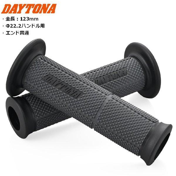 | 商品詳細メーカー: DAYTONA/デイトナ商品名: GRIPPY GRIP GG-DUAL-BASE2（全長123mm / Φ22.2ハンドル用）品番: 61816メーカー定価: 1,480円(税別)・カラー：グレー×ブラック・全長：...