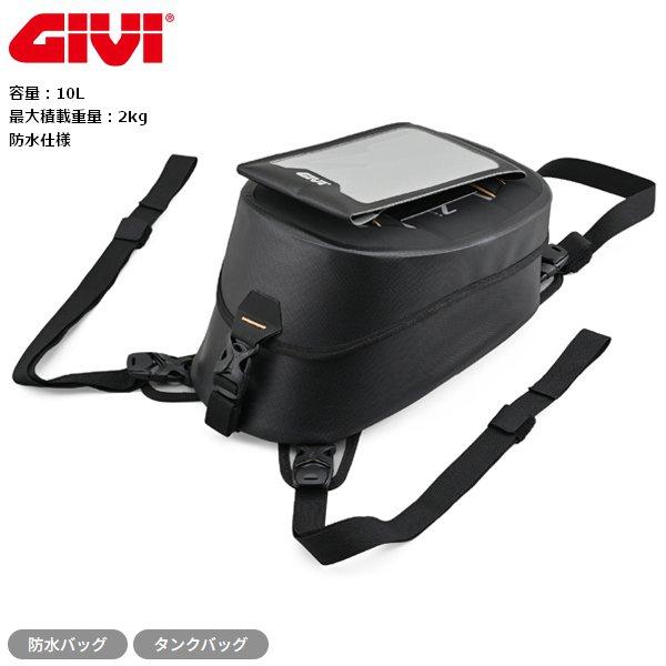 | 商品詳細メーカー: ジビ/GIVI商品名: GIVI GRT728 タンクバッグ 10L 63440品番: 63440メーカー定価: 35,000円(税別)・容量：10L・サイズ（外寸）：底部縦200×底部横140×高さ100（mm）・...