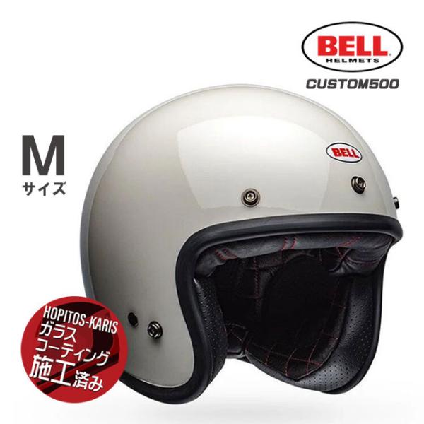 ｜商品詳細CUSTOM500 SOLID VINTAGE WHITEメーカー名：BELL HELMETSJAN：4538792959597品番：JP7175930サイズ：M 57-58cmカラー：SOLID VINTAGE WHITEPSマ...
