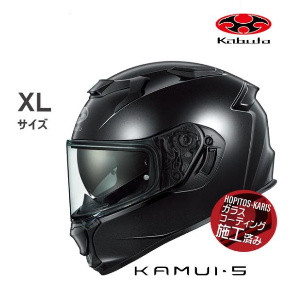 ｜商品詳細商品名：KAMUI 5メーカー名：OGK KABUTO/オージーケーカブトJAN：4966094642778カラー：ブラックメタリックサイズ：XL規格：JIS規格PSマークの種類：PSCPSC届出事業者名：株式会社 オージーケーカ...