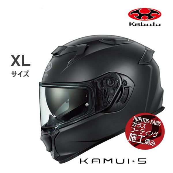 ｜商品詳細商品名：KAMUI 5メーカー名：OGK KABUTO/オージーケーカブトJAN：4966094642877カラー：フラットブラックサイズ：XL規格：JIS規格PSマークの種類：PSCPSC届出事業者名：株式会社 オージーケーカブ...