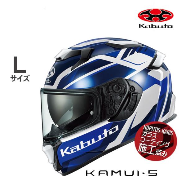 ｜商品詳細商品名：KAMUI 5 GRAVIXメーカー名：OGK KABUTO/オージーケーカブトJAN：4966094643737カラー：ホワイトブルーサイズ：L規格：JIS規格PSマークの種類：PSCPSC届出事業者名：株式会社 オージ...