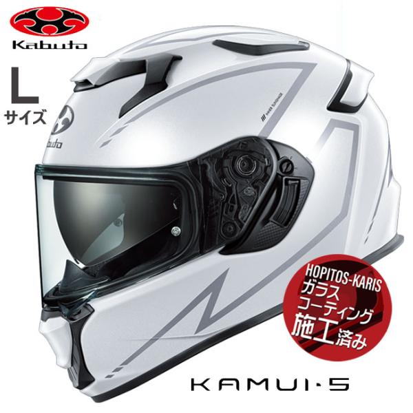 ｜商品詳細商品名：KAMUI 5 SPRIAメーカー名：OGK KABUTO/オージーケーカブトJAN：4966094643430カラー：パールホワイトシルバーサイズ：L規格：JIS規格PSマークの種類：PSCPSC届出事業者名：株式会社 ...
