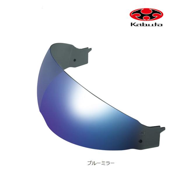 ｜商品詳細商品名：CF-4 インナーサンシェードメーカー名：OGK KABUTO/オージーケーカブトJAN：4966094643324カラー：ブルーミラー定価：￥3,300(税込)※ご注文頂いたタイミングにより、多店舗での販売も行なっていま...