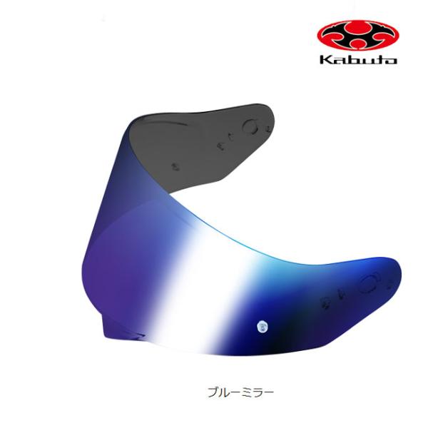 ｜商品詳細商品名：CF-2 シールドメーカー名：OGK KABUTO/オージーケーカブトJAN：4966094643270カラー：ブルーミラー定価：￥7,700(税込)※ご注文頂いたタイミングにより、多店舗での販売も行なっていますので、欠品...