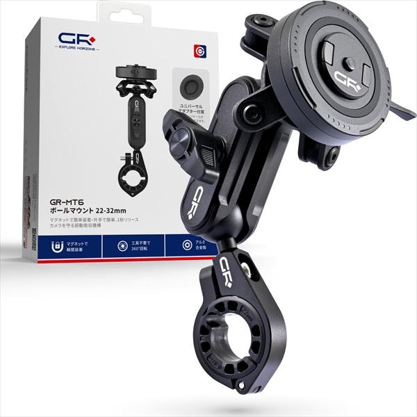 | 商品詳細メーカー: GR(ジーアール)商品名: GR MT6 BALL MOUNT 25.4品番:69923メーカー定価: 12,000円(税別)●ハンドルバーに取り付け可能なマウント【特許取得済】【実用新案登録済】●スマホをセットした...