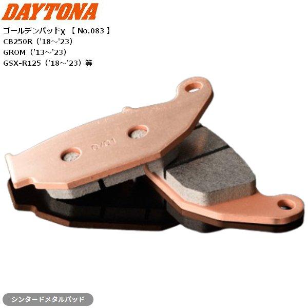 |適合車種車種/年式/タイプ【HONDA】CB250R/ABS 18-23y RCRF250L 12-23y RCRF250M 13-19y RCRF250 RALLY/LD 17-23y RCB125R 18-21y/24y RCBR12...