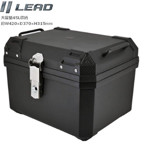 | 商品詳細メーカー: リード工業/LEAD商品名: KS-281A リアボックス 45L品番:KS-281Aメーカー定価: -素材 本体：ポリプロピレン　角補強部分：ナイロン樹脂　ロック：ステンレス 重量 約3.2kg 容量 45L 外寸...