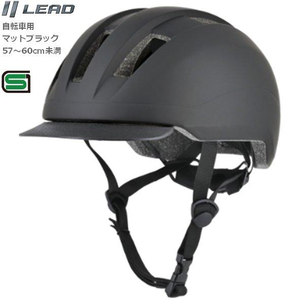 | 商品詳細メーカー: リード工業/LEAD商品名: CB-02 品番:CB-02メーカー定価: 5,400円(税別)マットブラックLサイズ(57〜60cm)SG基準素材 シェル：ポリカーボネイト重量 約285g外寸 約W225×D295×...