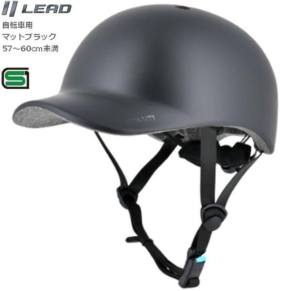 | 商品詳細メーカー: リード工業/LEAD商品名: CB-03 品番:CB-03メーカー定価: -マットブラックLサイズ(57〜60cm)SG基準素材 シェル：ポリカーボネート重量 約290g外寸 約W215×D300×H155mm| お...