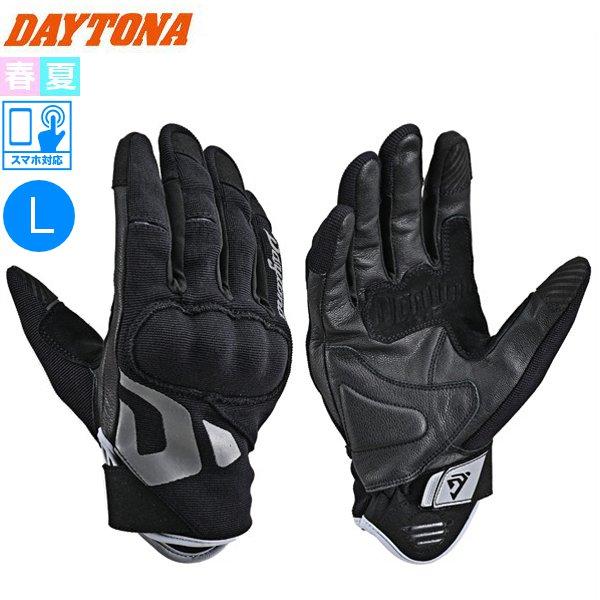 | 商品詳細デイトナ(Daytona) 商品名: DG-030 メッシュハードナックルグローブ品番:64588メーカー定価: 4,600円(税別)ブラック Lサイズ通気性とプロテクション性能を両立したハードナックルメッシュグローブ。手の甲に...