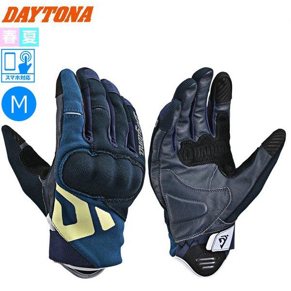 | 商品詳細デイトナ(Daytona) 商品名: DG-030 メッシュハードナックルグローブ品番:64600メーカー定価: 4,600円(税別)ネイビー Mサイズ通気性とプロテクション性能を両立したハードナックルメッシュグローブ。手の甲に...