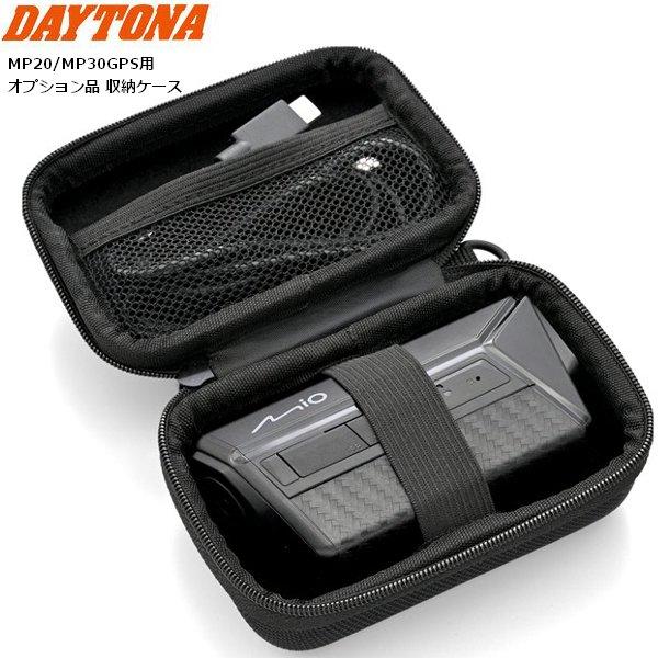 | 商品詳細デイトナ(Daytona)商品名: MP20/MP30GPSヨウオプションケース品番:63337メーカー定価: 1,300円(税別)MP30GPS(品番：49341)、MP20(品番：63336)用のオプション品。専用収納ケース...