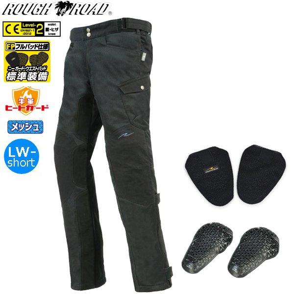 | 商品詳細メーカー: ラフ&amp;ロード/Rough and Road商品名: RR7519LF フレックスエアプロテクションメッシュパンツルーズフィット品番:RR7519LFBK-S3メーカー定価: 17,000円(税別)SIZE(i...
