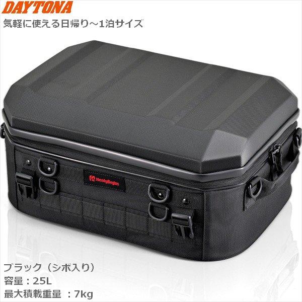 | 商品詳細メーカー: デイトナ/DAYTONA商品名: HB DH-780シェルシートバッグ25BLK品番:65492メーカー定価: 23,000円(税別)スーパースポーツやアドベンチャーに幅広くマッチするデザイン。シンプルなデザインのシ...