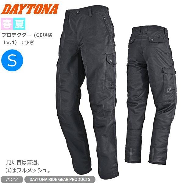 | 商品詳細メーカー: デイトナ/DAYTONA商品名: DB-013 フルメッシュストレートPTBK/S品番:64885メーカー定価: 10,800円(税別)ブラック Sサイズ| おすすめポイント●シーズン：春夏●脚全体に通気性を確保した...