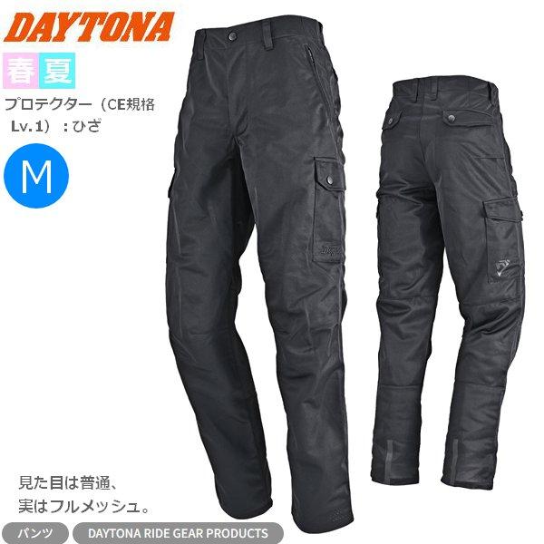 | 商品詳細メーカー: デイトナ/DAYTONA商品名: DB-013 フルメッシュストレートPTBK/M品番:64886メーカー定価: 10,800円(税別)ブラック Mサイズ| おすすめポイント●シーズン：春夏●脚全体に通気性を確保した...