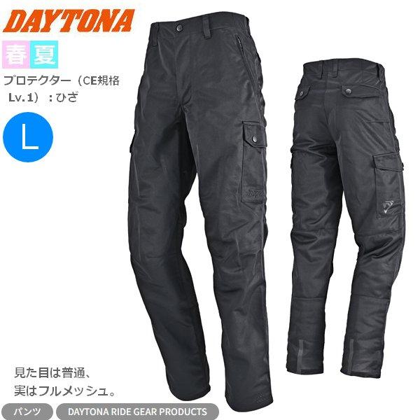 | 商品詳細メーカー: デイトナ/DAYTONA商品名: DB-013 フルメッシュストレートPTBK/L品番:64887メーカー定価: 10,800円(税別)ブラック Lサイズ| おすすめポイント●シーズン：春夏●脚全体に通気性を確保した...
