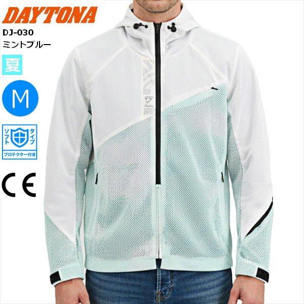 | 商品詳細メーカー: デイトナ/DAYTONA商品名: DJ-030 ワイドメッシュパーカMTBL/M品番:64869メーカー定価: 17,200円(税別)ミントブルー Mサイズ通気性に特化したワイドメッシュパーカーです。軽量で動きやすい...