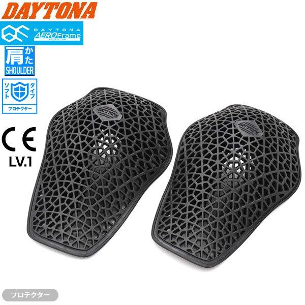 | 商品詳細メーカー: デイトナ/DAYTONA商品名: DP-020 エアロフレームプロテクター 肩用/ペア品番:65693メーカー定価: 1,400円(税別)夏場のライディングでも蒸れにくく、風を効率的に通すメッシュプロテクター。衝撃吸...