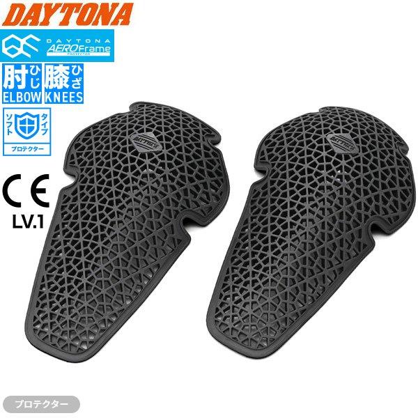 | 商品詳細メーカー: デイトナ/DAYTONA商品名: DP-021 エアロフレームプロテクター ひじ、ひざ用/ペア品番:65695メーカー定価: 1,600円(税別)夏場のライディングでも蒸れにくく、風を効率的に通すメッシュプロテクター...