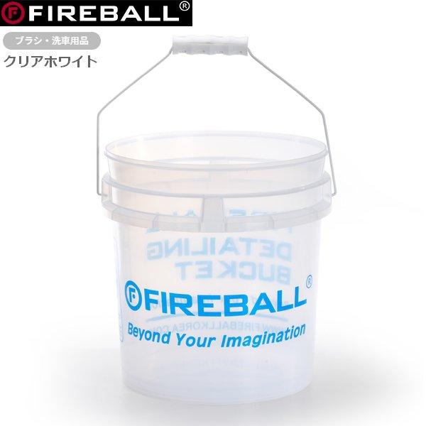 | 商品詳細メーカー: ファイヤーボール商品名: FB バケツ 18LT クリアホワイト品番:61702メーカー定価: 3,400円(税別)ファイヤーボールのウォッシュバケツで洗車のレベルを高めてみましょう。カラーバリエーションが豊富なウォ...