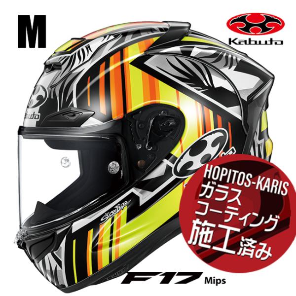 ｜商品詳細商品名：F-17 MIPS JOAN MIR2メーカー：OGK KABUTO/オージーケーカブトJAN：4966094647797カラー：イエローオレンジ サイズ：MPSマークの種類：PSC届出事業者名：株式会社オージーケーカブト...