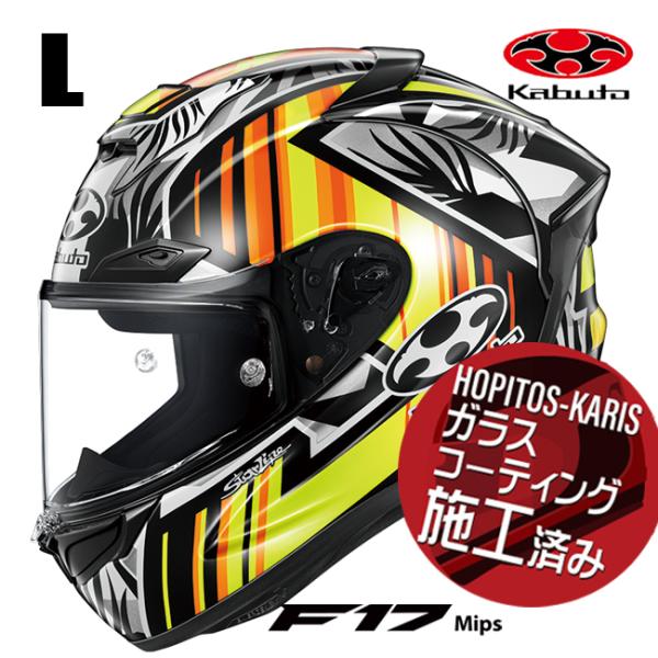 ｜商品詳細商品名：F-17 MIPS JOAN MIR2メーカー：OGK KABUTO/オージーケーカブトJAN：4966094647803カラー：イエローオレンジ サイズ：LPSマークの種類：PSC届出事業者名：株式会社オージーケーカブト...