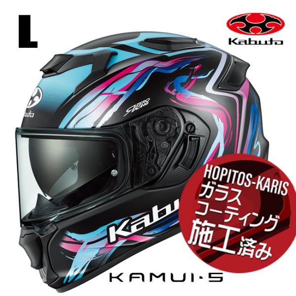 ｜商品詳細商品名：KAMUI 5 LUNOAメーカー：OGK KABUTO/オージーケーカブトJAN：4966094648053カラー：フラットブラックネオン サイズ：LPSマークの種類：PSC届出事業者名：株式会社オージーケーカブト規格：...