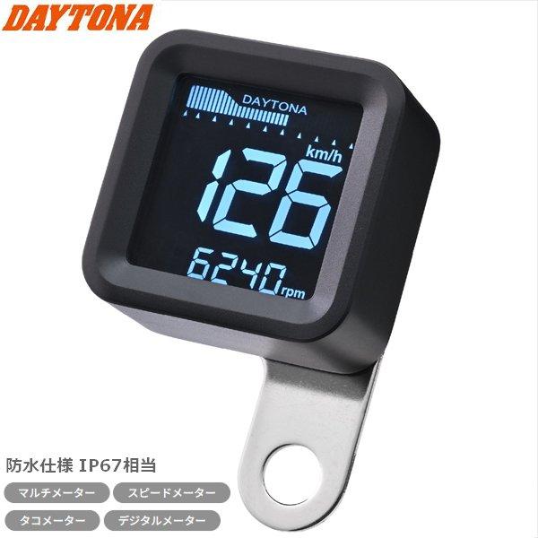 | 商品詳細メーカー: デイトナ(Daytona) 商品名:  電気式スピード＆タコメーター CUBE品番:65356メーカー定価: 28,000円(税別)・表示：0〜399KM/H・サブモニター表示内容：回転数（10000 or 2000...