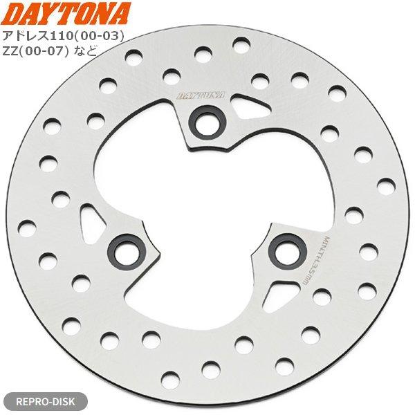 | 商品詳細メーカー: デイトナ(Daytona)商品名: RDS02リプロディスク 180/58/82品番:40149メーカー定価: 3,200円(税別)※ 車種・年式・型式により形状が異なる場合があるため、必ず現車のサイズ・穴数・PCD...