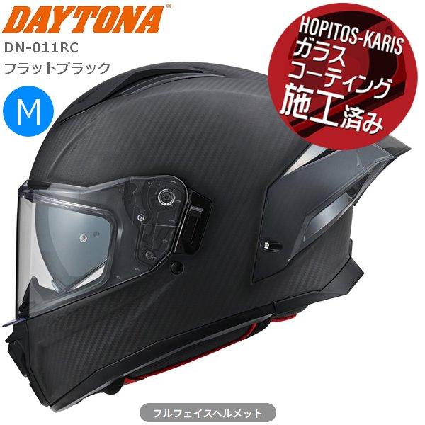 | 商品詳細メーカー: デイトナ(Daytona)商品名: DN-011RC フラットブラック品番:65537メーカー定価: 38,000円(税別)カラー:フラットブラックサイズ:M 57-58cmライダーの安全を最優先に考えたデイトナオリ...