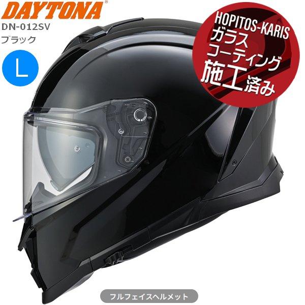 | 商品詳細メーカー: デイトナ(Daytona)商品名: DN-012SV ブラック品番:66639メーカー定価: 16,000円(税別)・カラー：ブラック・サイズ：L 59-60cmライダーの安全を最優先に考えたデイトナオリジナルヘルメ...