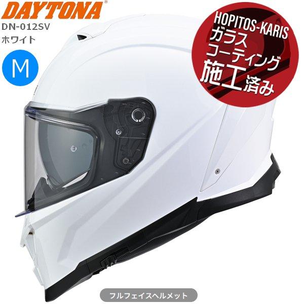 | 商品詳細メーカー: デイトナ(Daytona)商品名: DN-012SV ホワイト品番:66642メーカー定価: 16,000円(税別)・カラー：ホワイト・サイズ：M 57-58cmライダーの安全を最優先に考えたデイトナオリジナルヘルメ...
