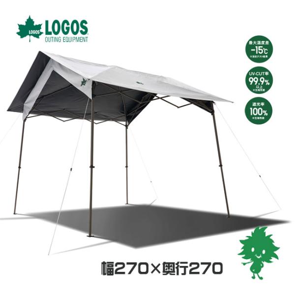 ｜商品詳細商品名：ソーラーブロック 切妻Qセットリッジジョイント 2727-BGメーカー名：LOGOS/ロゴス品番：71204009JAN：4981325619299総重量：（約）13.3kgサイズ：（約）幅270×奥行270×高さ250/...