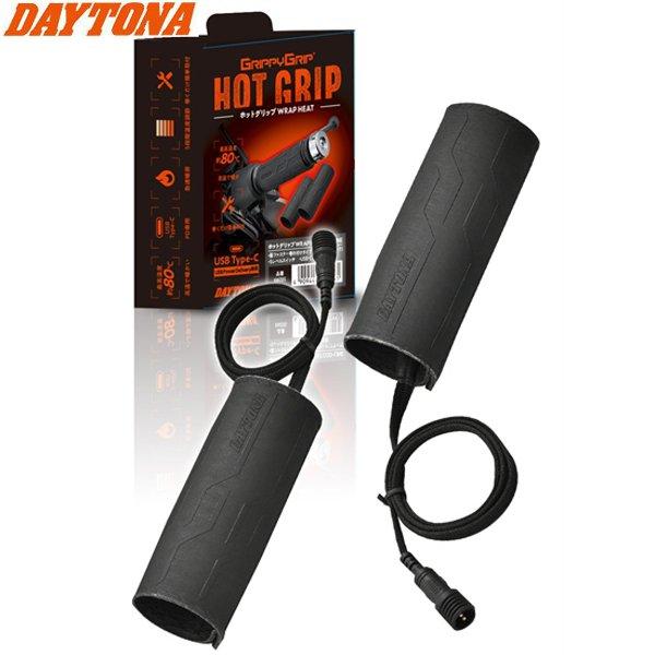 | 商品詳細メーカー: デイトナ(Daytona) 商品名: ホットグリップマキタイプ(LINE-クロ)品番:66035グリップ交換不要。巻き付けるだけで装着できるホットグリップ。USB Type-C PD専用プラグを採用したUSB給電式。...