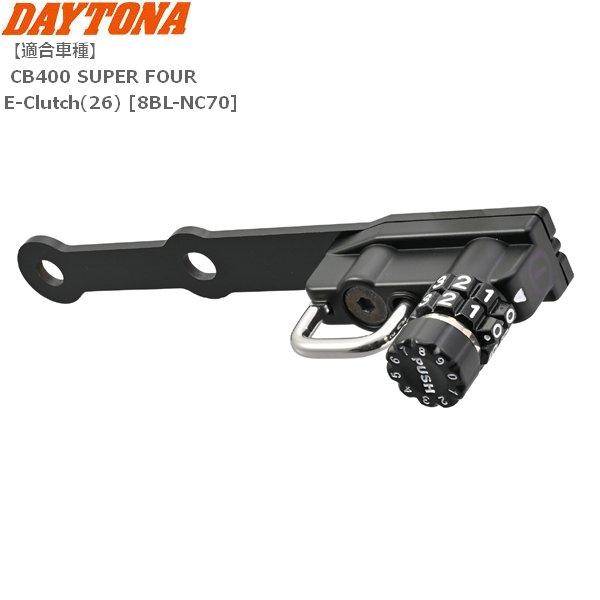 | 商品詳細メーカー: デイトナ(Daytona) 商品名: ヘルメットホルダー(D)/CB400SF(26)品番:69651ダイヤル式なのでカギが増えないヘルメットホルダー。スマートに取り付けが可能な車種専用設計。ボルトオンで簡単装着。純...