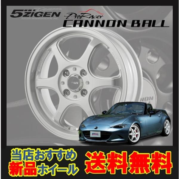 5zigen 15インチ 車 ホイールの人気商品・通販・価格比較 - 価格.com