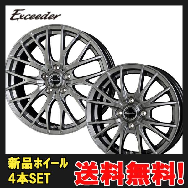 エクシーダーe05 16インチの人気商品・通販・価格比較 - 価格.com