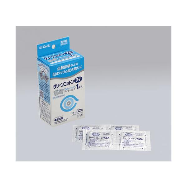 ●脱脂綿が1包に1枚ずつ入っているため、点眼前に1枚、点眼後に1枚と衛生的に使用できます。●個包装は4方どこからでも簡単に開封できるため、握力や視力が落ちた方でも容易に開封できます。●アルミ包装が水分の蒸発を防ぎ、常に清潔な状態で使用できま...