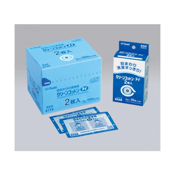 ●4方どこからでも開封することができる個包装です。また、脱脂綿を清潔に取り出すことができる位置が協調されています。●アルミ包装が水分の蒸発を防ぎ、常に清潔な状態で使用できます。●アルコール・香料は使用していません。●2枚入のため、1枚ずつ左...