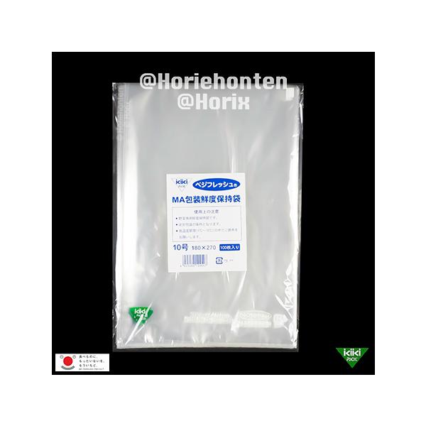 青果物の呼吸制御をすることによりエネルギー消費を抑え、鮮度保持ができる袋です。青果物の廃棄ロス削減につながります。ご不明な点やもっと詳細をお知りになりたい等ございましたら、弊社ホームページ（https://horix.com）の問合せフォー...