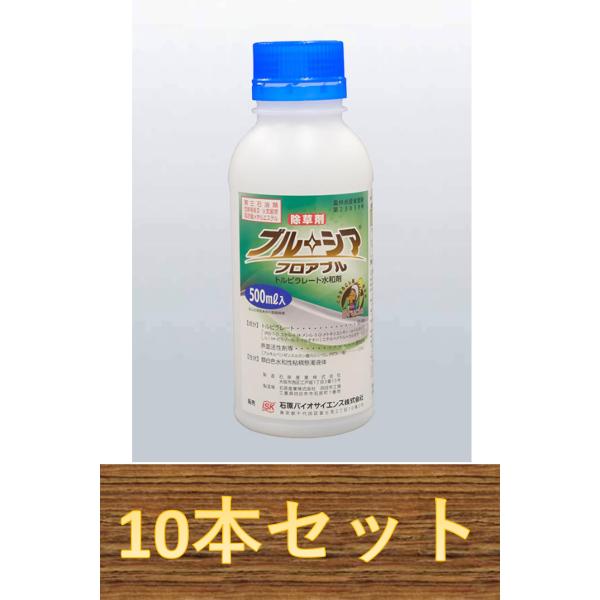 【特長】・幅広い殺草スペクトラム一年生イネ科雑草、および一年生広葉雑草と幅広い草種に優れた効果を発揮します。・雑草が白化して枯れる有効成分トルピラレートは、植物の4-HPPDの活用を阻害します。植物は4-HPPDの活性が阻害されると光合成で...