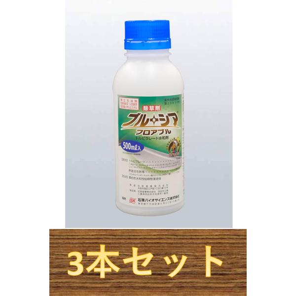 【特長】・幅広い殺草スペクトラム一年生イネ科雑草、および一年生広葉雑草と幅広い草種に優れた効果を発揮します。・雑草が白化して枯れる有効成分トルピラレートは、植物の4-HPPDの活用を阻害します。植物は4-HPPDの活性が阻害されると光合成で...