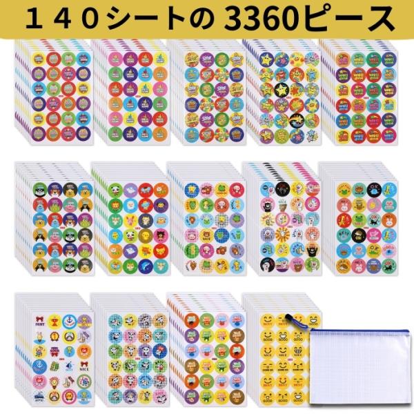 バリエーションコード : 2B2JQS3R4Q「サイズ」（商標登録6654305）・シールのサイズ：直径２.０cm　・シートのサイズ：１４cm??９.５cm お手頃なサイズ感で剥がしやすいです。初めてのシール貼りにピッタリサイズです。「枚数...