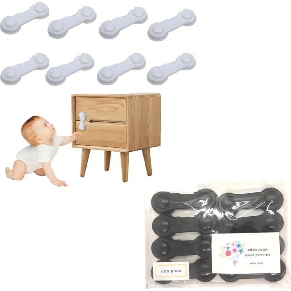 バリエーションコード : 2B234WLO00「本製品」引き出しロック（ベビーガード）8個セットです。赤ちゃんや子供を事故から守るために引き出しやドアをロックするために使用します。また地震対策にも有効で、事前に設置することで揺れによる落下や...
