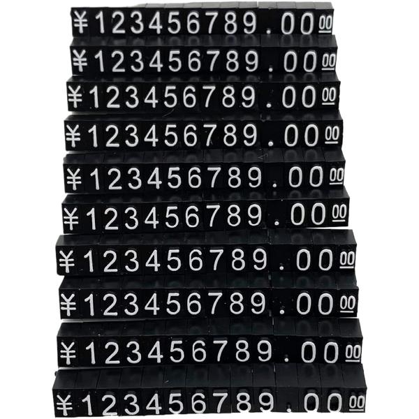 バリエーションコード : 2B26Y4C6IU「値札表示をおしゃれに」数字とマークの各ブロックを組み合わせるだけで、簡単に価格を設定することができるプライスキューブセットになります。商品の前にそっと添えるだけで、おしゃれな印象を演出してくれ...