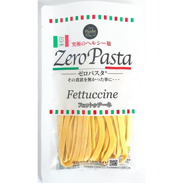 「ゼロパスタ」ZEROPASTA は、糖質・脂質・カロリーオフのヘルシー麺 です。小麦麺でありながら、糖質７４％オフを実現しました。麺にはしっかりとしたコシがあり、きちんと美味しいパスタに仕上がっています。糖質制限をされている方や、ダイエッ...